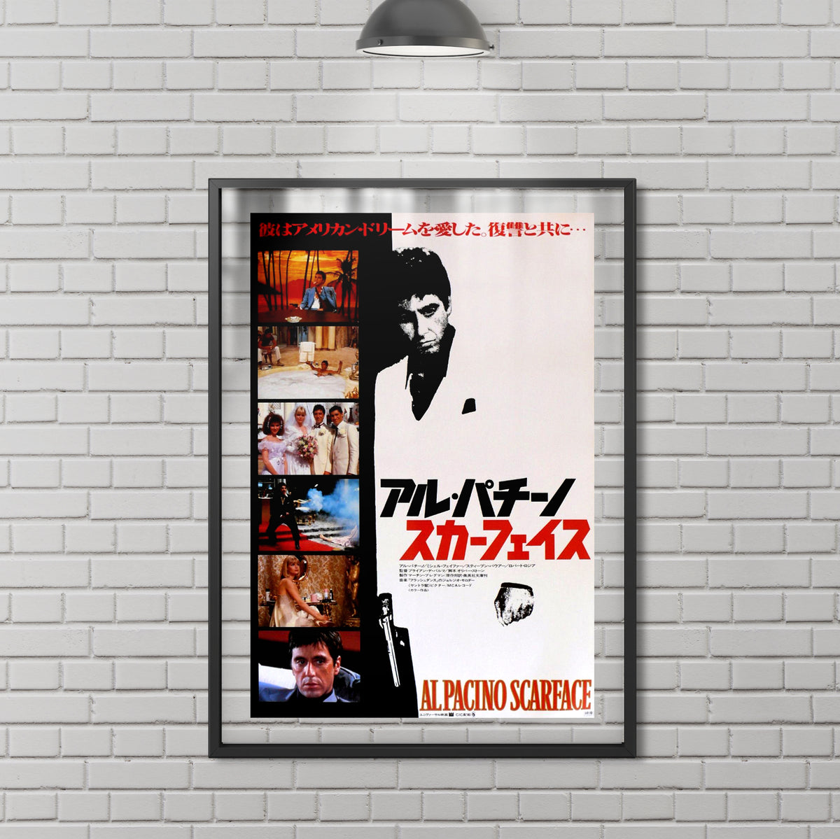 Scarface - Original Movie Poster - Japanese Edition ( 1983 ) – Head Space